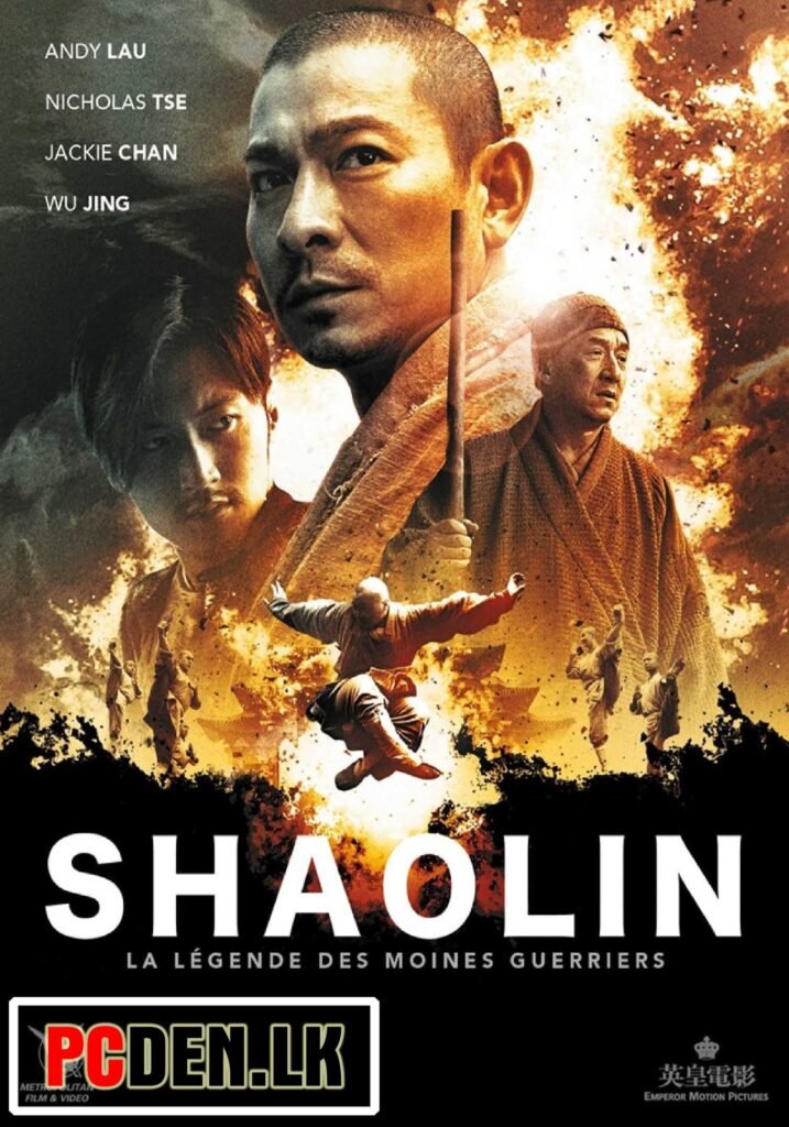 [MV-0877] – Shaolin » PC DEN